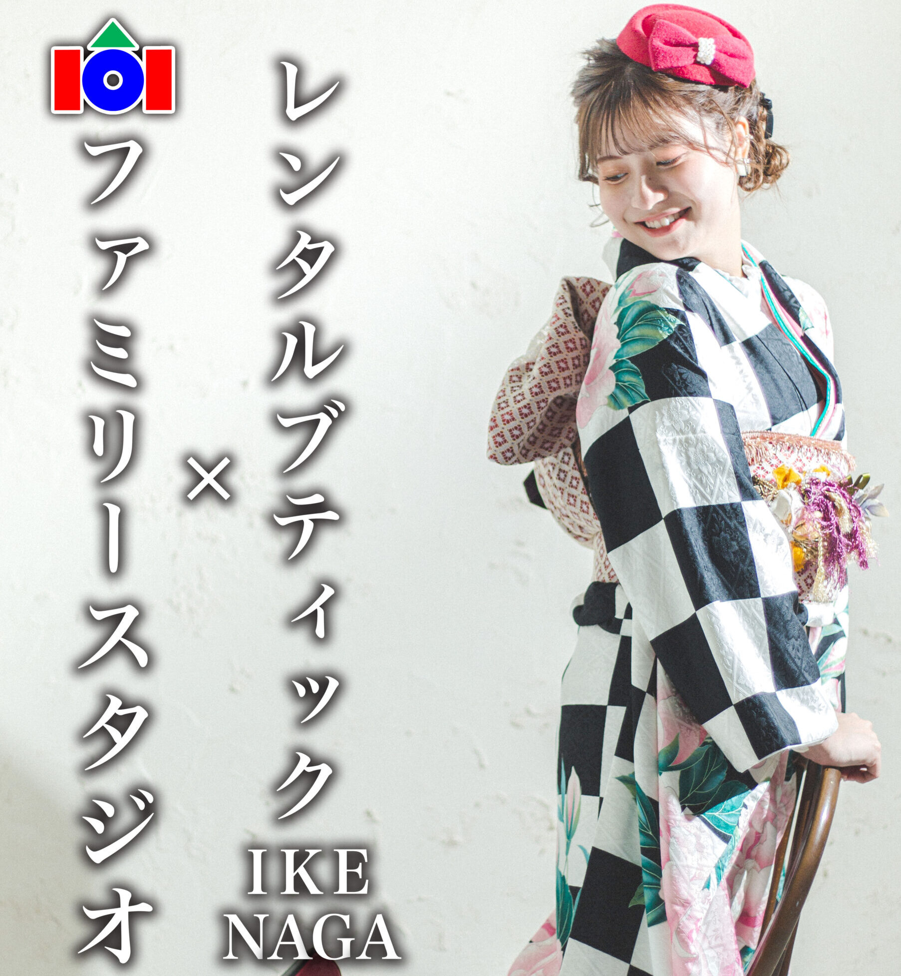 ニューオープン＆リニューアル店舗情報 - TORIUS